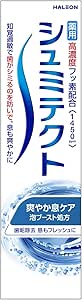 Amazon | シュミテクト 爽やか息ケア 1450ppm 95g | シュミテクト | 大人用ハミガキ粉 通販