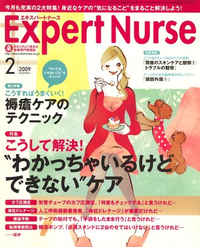 EXPERT Nurse (Expert Nurse) July, 2009 # # # # [Magazine]: Amazon.com ...