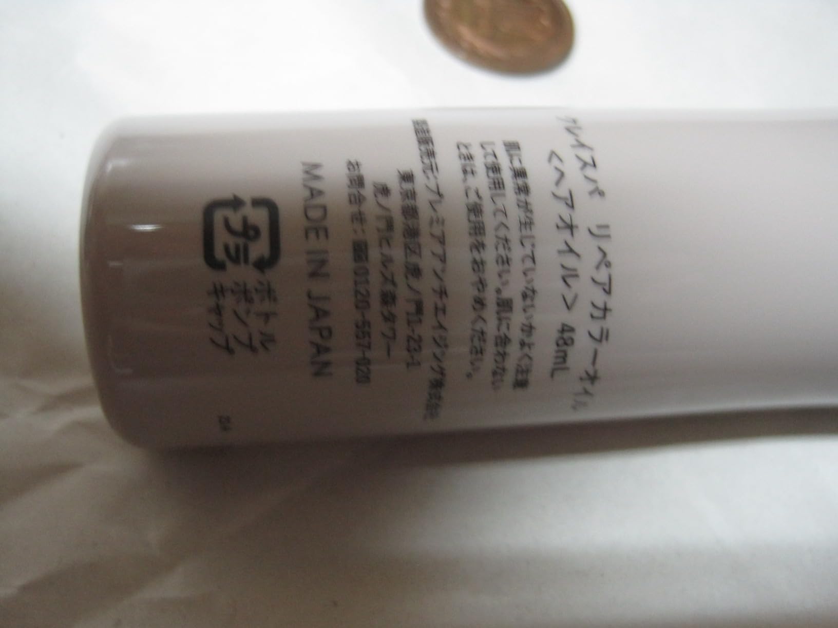 Amazon | CLAYENCE クレイエンス クレイスパ リペアカラーオイル 48ml ＜ やすらぐフルーティー&フローラルの香り ＞ 集中リペア カラー補正 スタイリング 無添加 ...