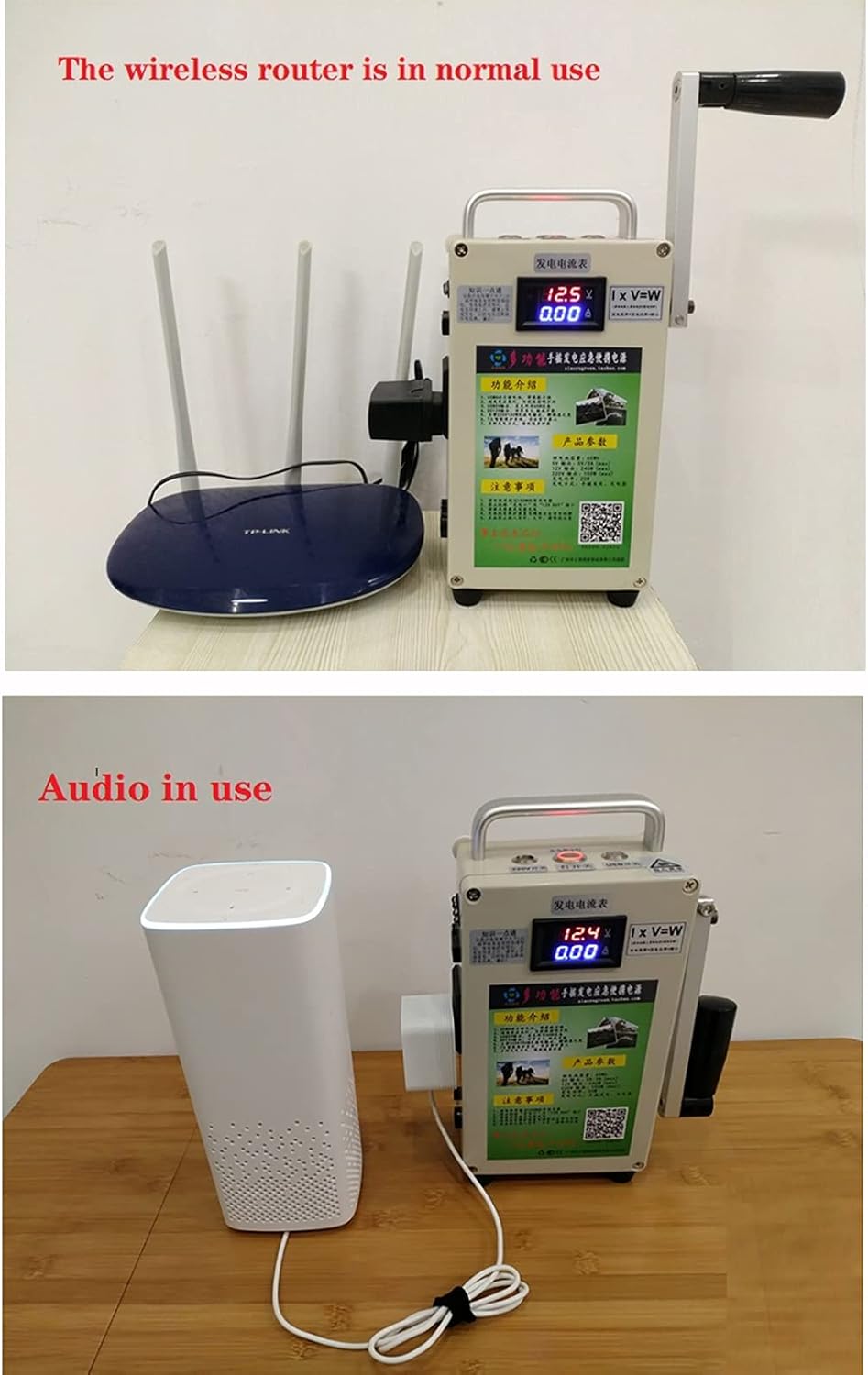 Buy Hand Crank Generator Mobile Phone Charging 220V 20W Large Capacity ...