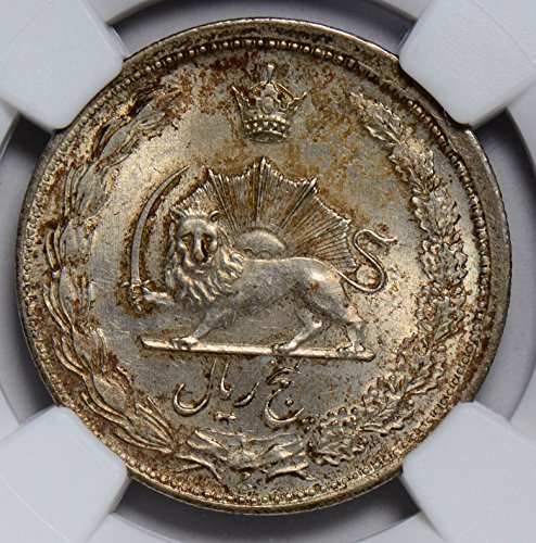 Iranian Coins: And Rare Persian Numismatic Items ~ MegaMinistore