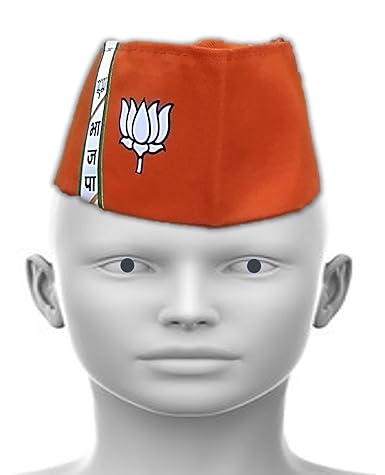 Buy UNIq Bharatiya Janata Party ? BJP Saffron/Orange Mr Narendra Modi ...