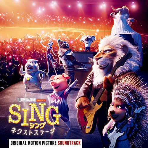 Sing 2 Audition Medley Song von SING 2 Cast aus dem Album Sing 2 ...