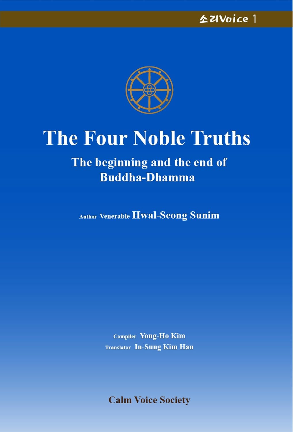 Amazon.com: The Four Noble Truths: The beginning and the end of Buddha ...