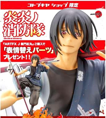 Amazon.co.jp: Flame Fire Brigade ARTFX J Shinmon Benimaru Kotobukiya ...