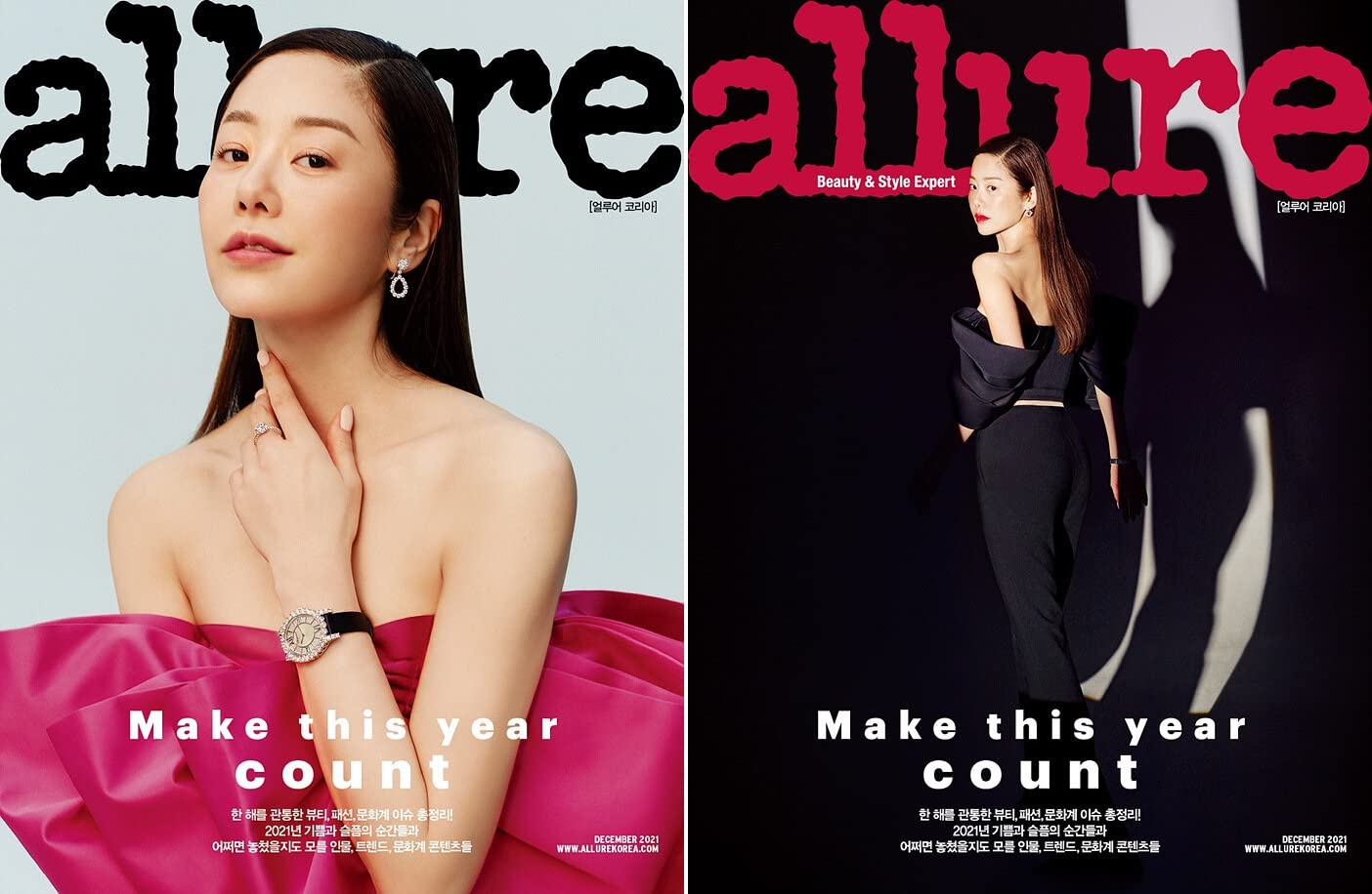 Buy [MAGAZINE] ALLURE KOREAN MAGAZINE DEC 2021 [Random Cover] GO HYUN ...