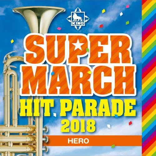 KING SUPER MARCH BAND - King Super March Hit Parade 2018 -Mitei ...