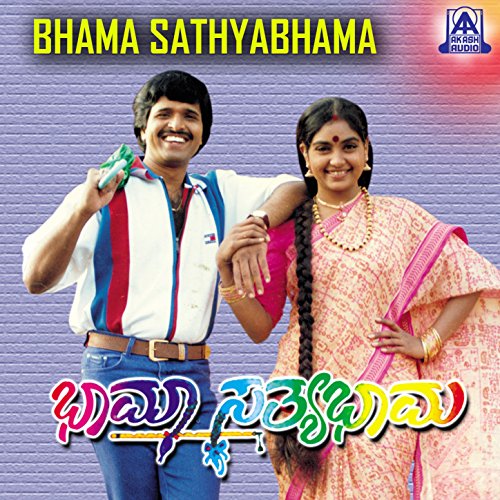 Play Bhama Sathyabhama (Original Motion Picture Soundtrack) by Rajesh ...