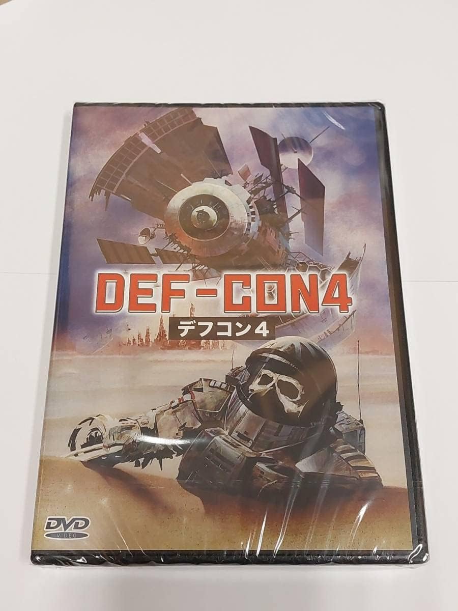 Amazon.co.jp: デフコン4 DEF-CON 4 (1985) [DVD] 核戦争後の世界は暴力が支配する : おもちゃ