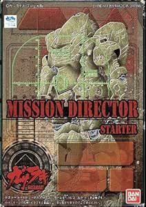 Amazon.com: Gasaraki Mission Director Starter Kit (One Random) : Toys ...