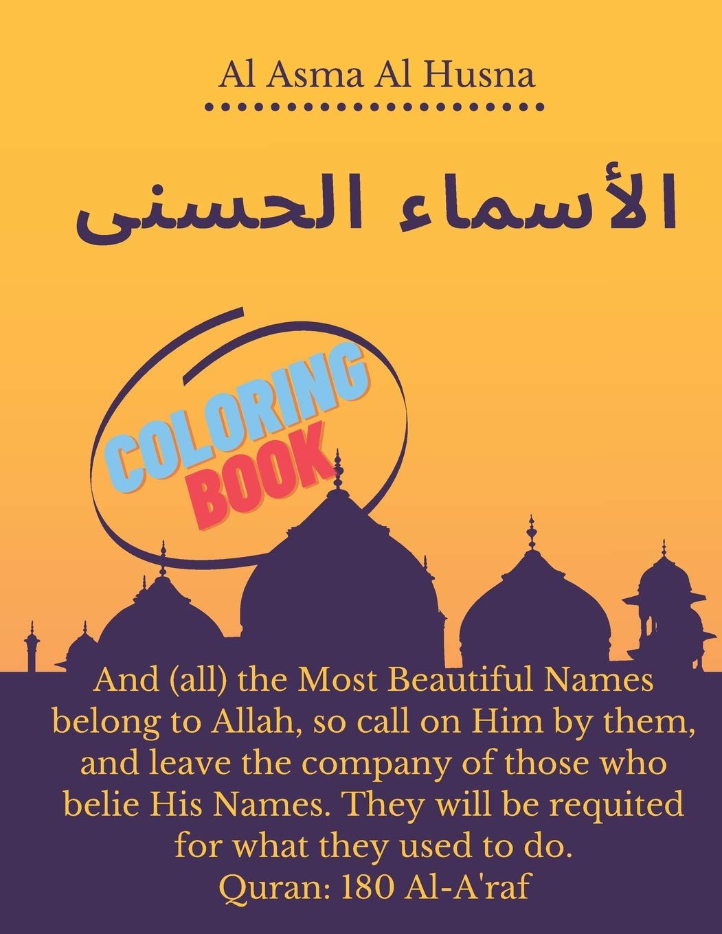 Buy Al Asma Al Husna coloring book: Names of Allah The Asmaul Husna ...
