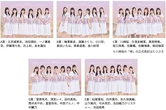 Amazon.co.jp: Nogizaka 46 Promide 7-Eleven Limited Edition Complete Set ...