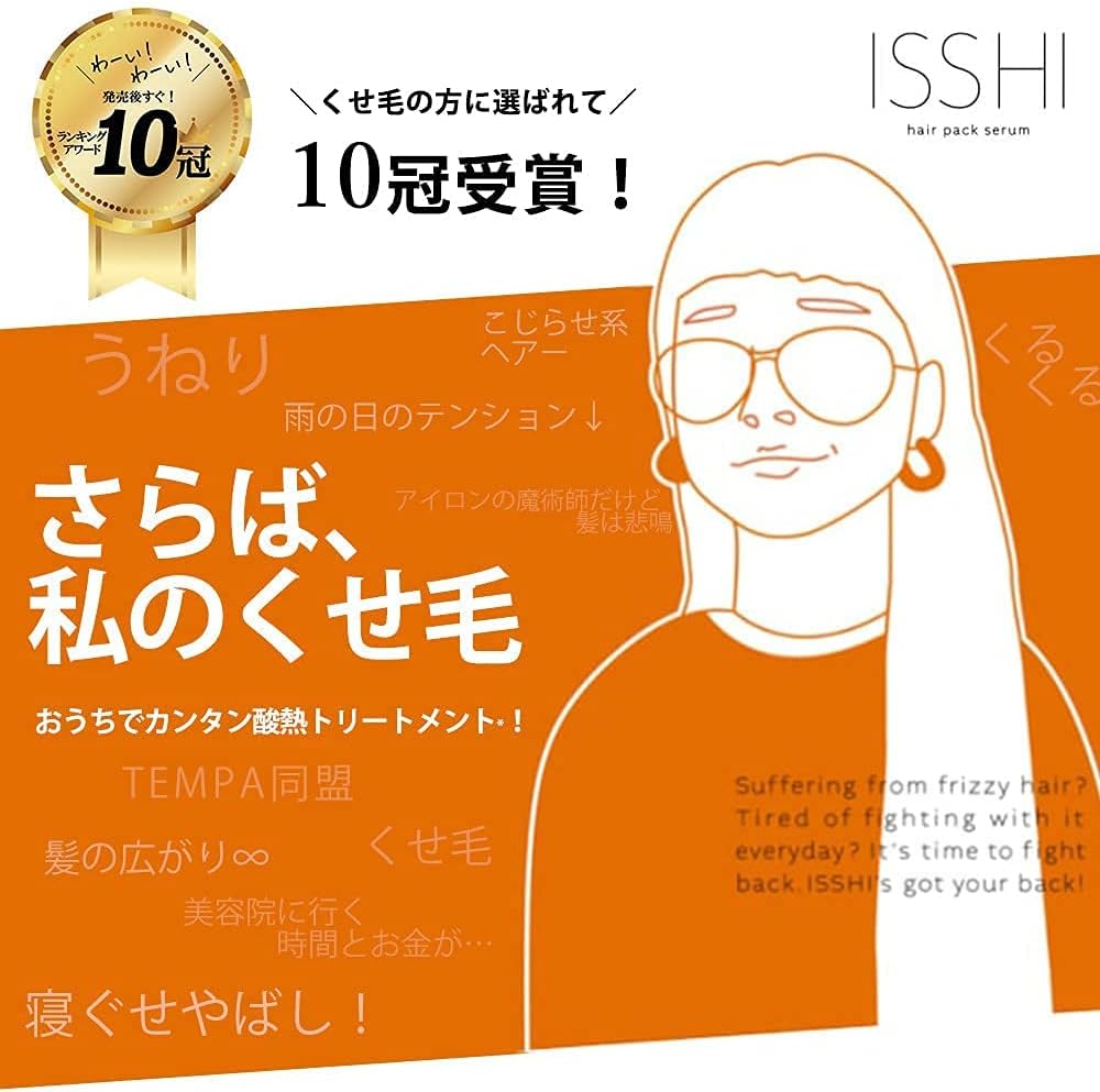 ISSHI Hair Repair Hair Pack Serum – 180g – BigaMart