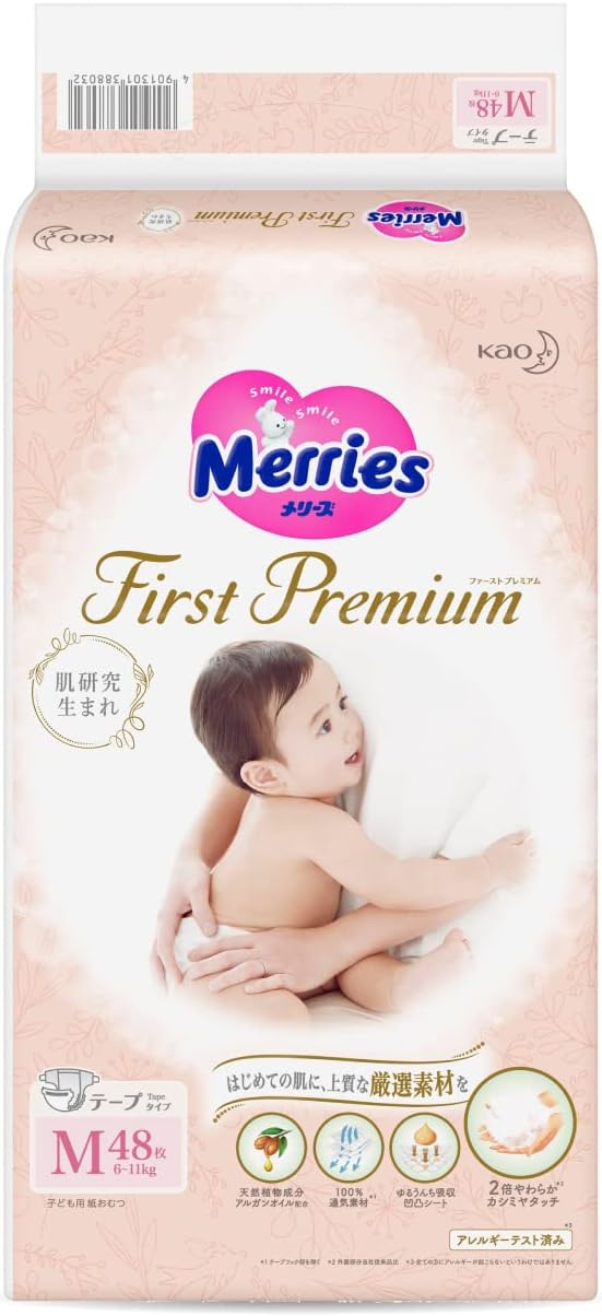 Merries First Premium Japanese diapers - Twice softer baby nappies best ...