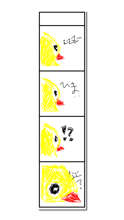 Four Frame Story / 4コマStory:Amazon.com:Appstore for Android