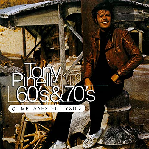 Amazon.com: 60's and 70's Oi Megales Epitychies : Tony Pinelli: Digital ...