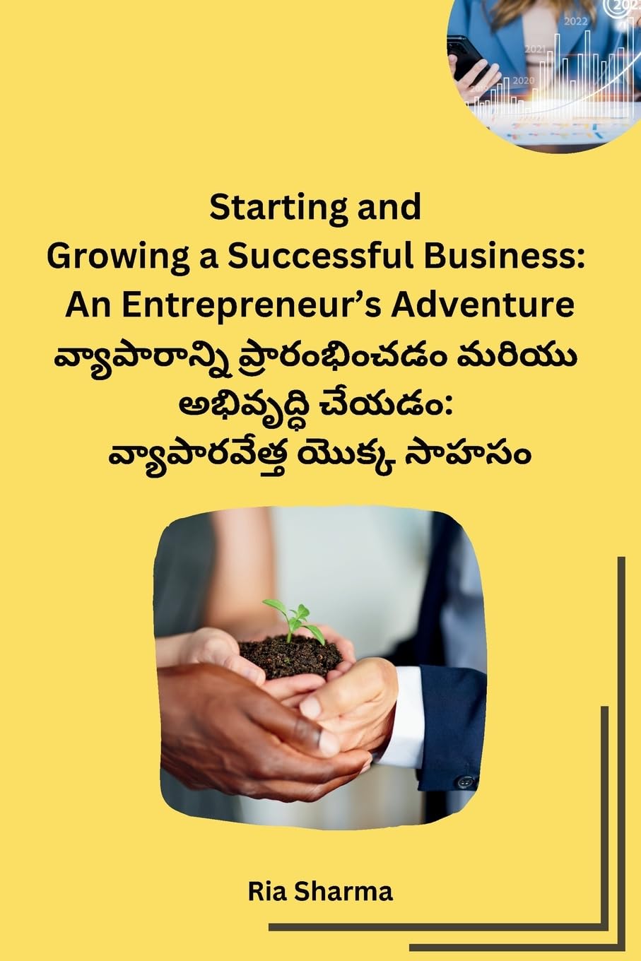 Starting and Growing a Successful Business: An Entrepreneur's Adventure ...