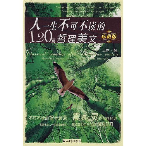 Amazon.com: e-tutorial: 9787560840581: BAI QING HUA: Books