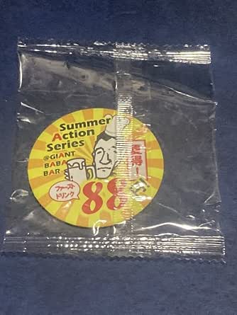 Amazon.co.jp: Giant Baba Baba Bar Can Badge : Toys & Games