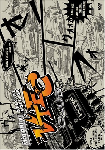 Best Motoring: Vtec Club [DVD] [Import]: Amazon.de: DVD & Blu-ray