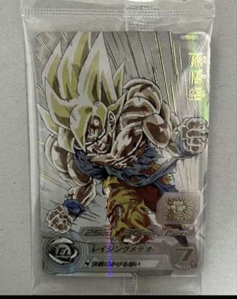 Amazon.co.jp: 孫悟空 MM3-071 mm3 宝箱 sdbh プレミアムUR SDBH : おもちゃ