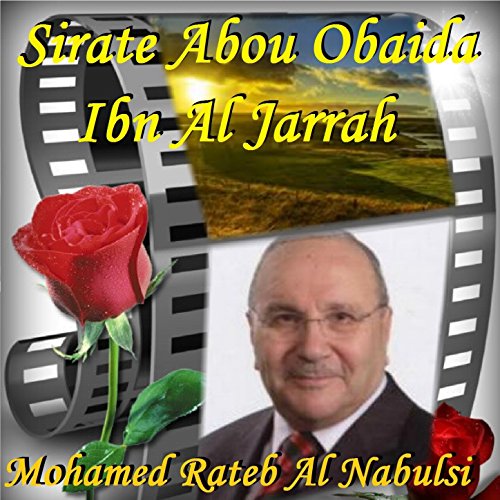 Sirate Abou Obaida Ibn Al Jarrah (Quran) : Mohamed Rateb Al Nabulsi ...