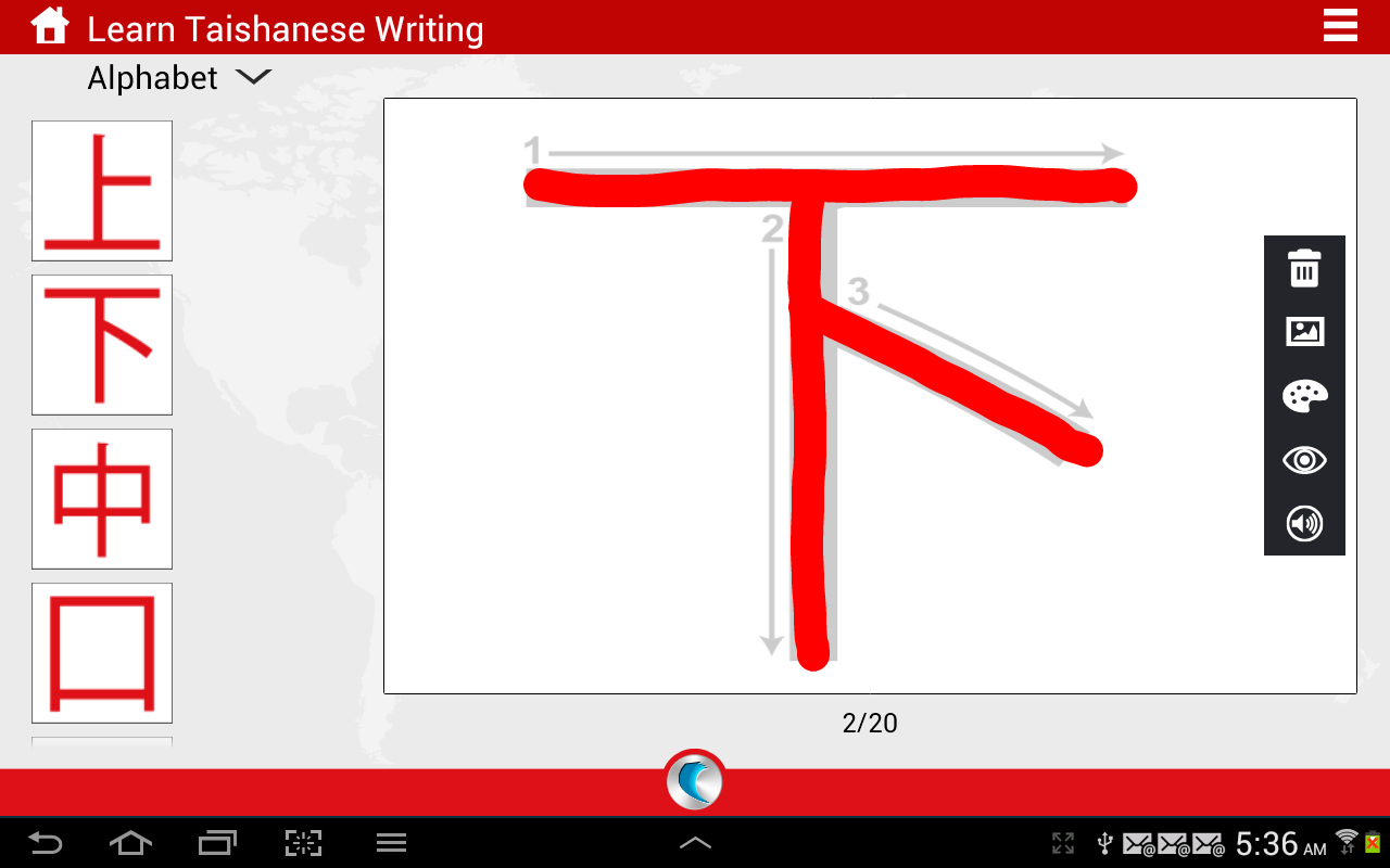 Learn Taishanese Writing - App on Amazon Appstore