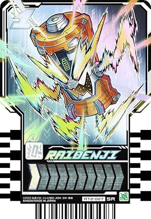 Amazon.co.jp: 【RT2-027 RAIDENJI (SR スーパーレア) 】 仮面ライダーガッチャード ライドケミートレカ PHASE：02 : おもちゃ