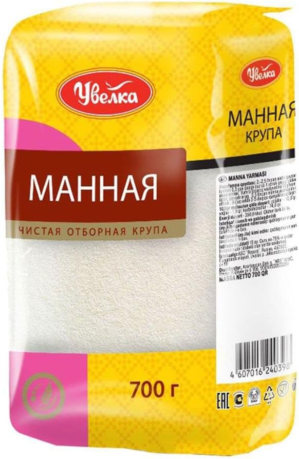 Amazon.com : Uvelka Kasha Semolina (Manka) - 700g/24.7oz, Pack of 3 ...