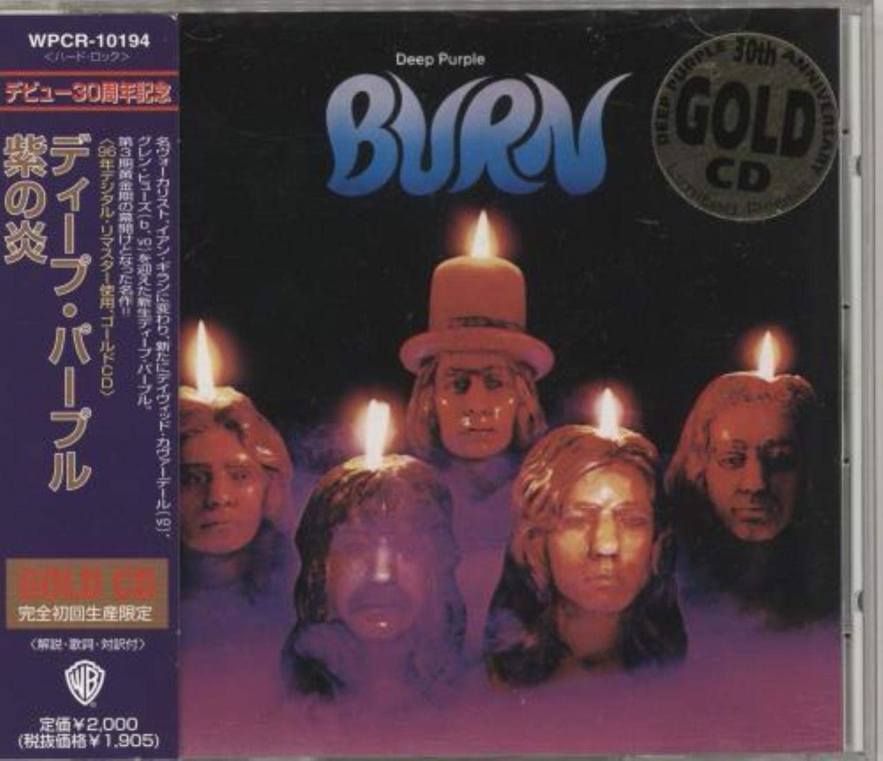 Deep Purple - Burn - Amazon.com Music