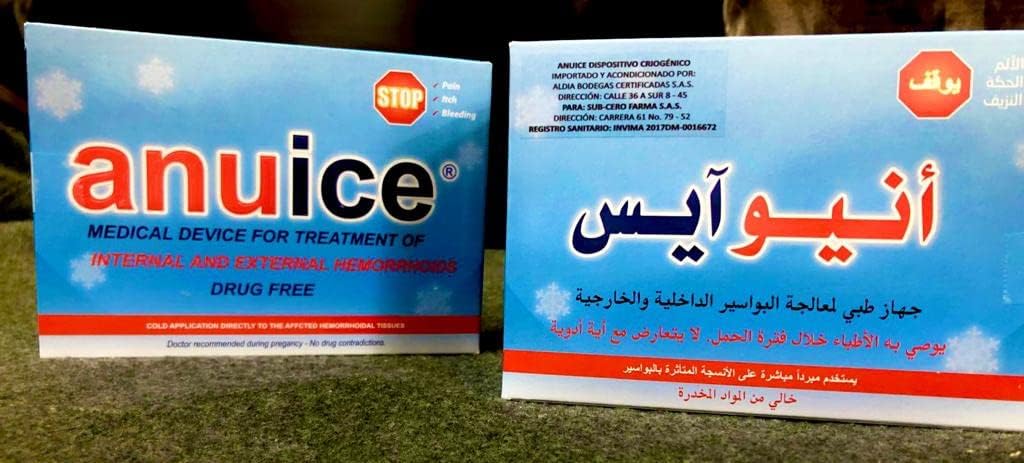 Anuice - Hemorrhoid Treatment : Buy Online at Best Price in KSA - Souq ...