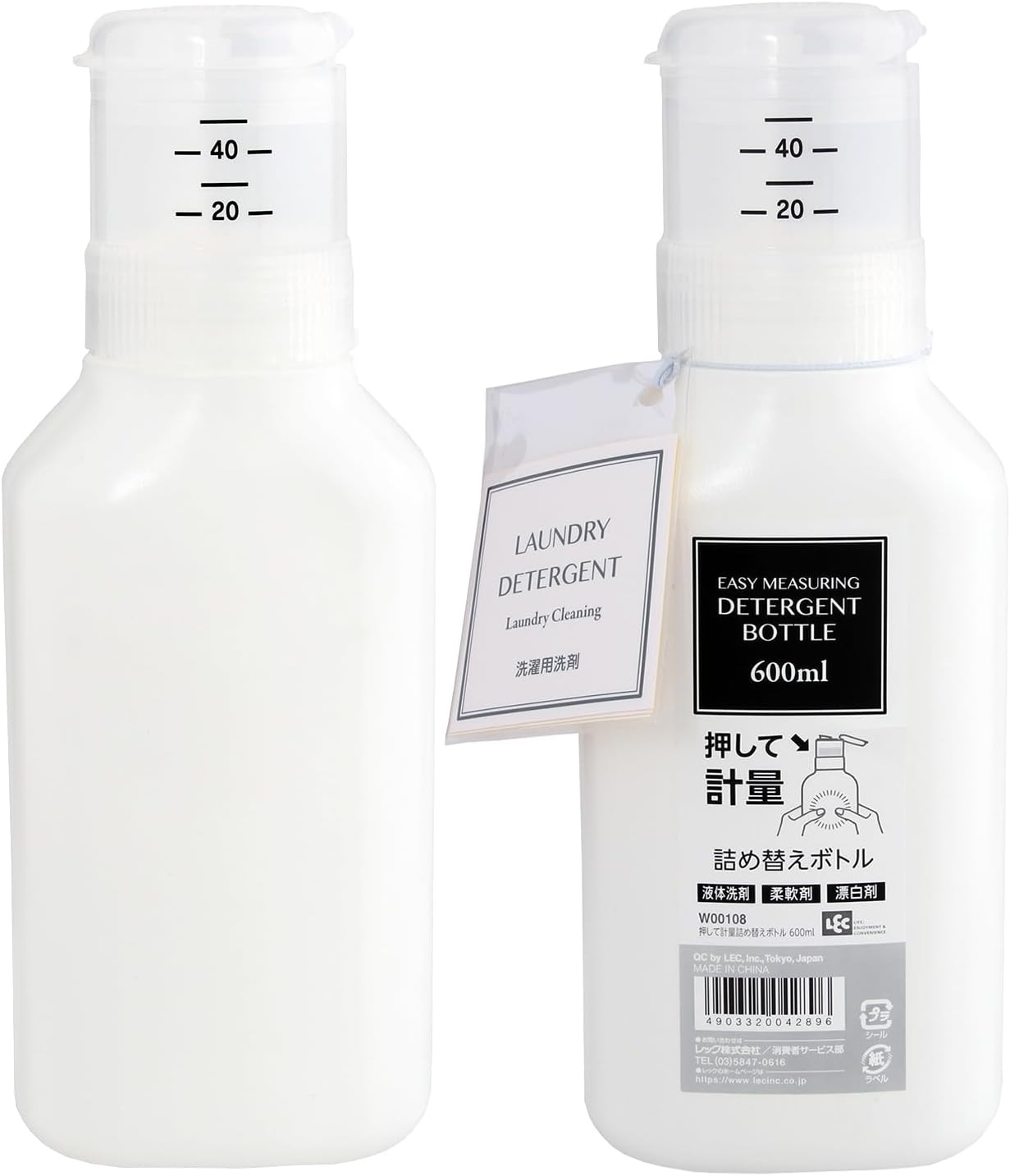 Amazon.co.jp: レック(LEC) 押して計量 詰め替え 洗剤ボトル 600ml 2個セット ホワイト : ドラッグストア