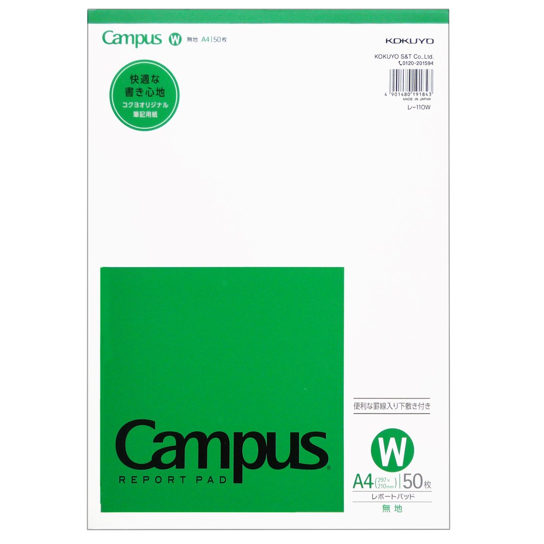 Amazon.com : Kokuyo Campus Report Pad - A4 - Plain - 50 Sheets : Office ...