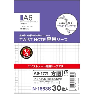 Amazon | リヒトラブ ツイストリングノート A6 17穴 青 N1664-8 | 文房具・オフィス用品 | 文房具・オフィス用品