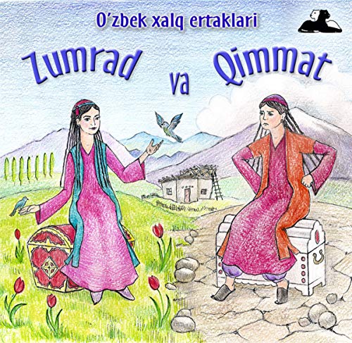 Zumrad va Qimmat [Zumrad and Qimmat]: O'zbek xalq ertaklari to'plami ...