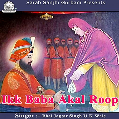 Ikk Baba Akal Roop de Bhai Jagtar Singh en Amazon Music - Amazon.es