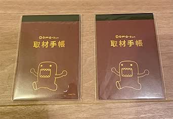 Amazon.co.jp: NHK Domo-kun Interview Notebook (Notepad) : Office Products