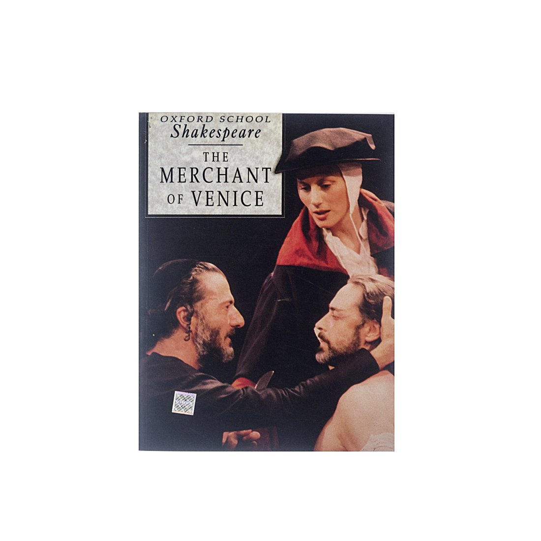 OXFORD SCHOOL SHAKESPEARE : MERCHANT OF VENICE (NEW): SHAKESPEARE ...