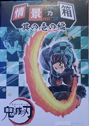 Amazon.co.jp: Petit Lama Series Demon Destruction 4 Types Complete ...