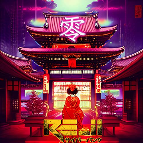 Play Beyond Human by Re_ii on Amazon Music Unlimited