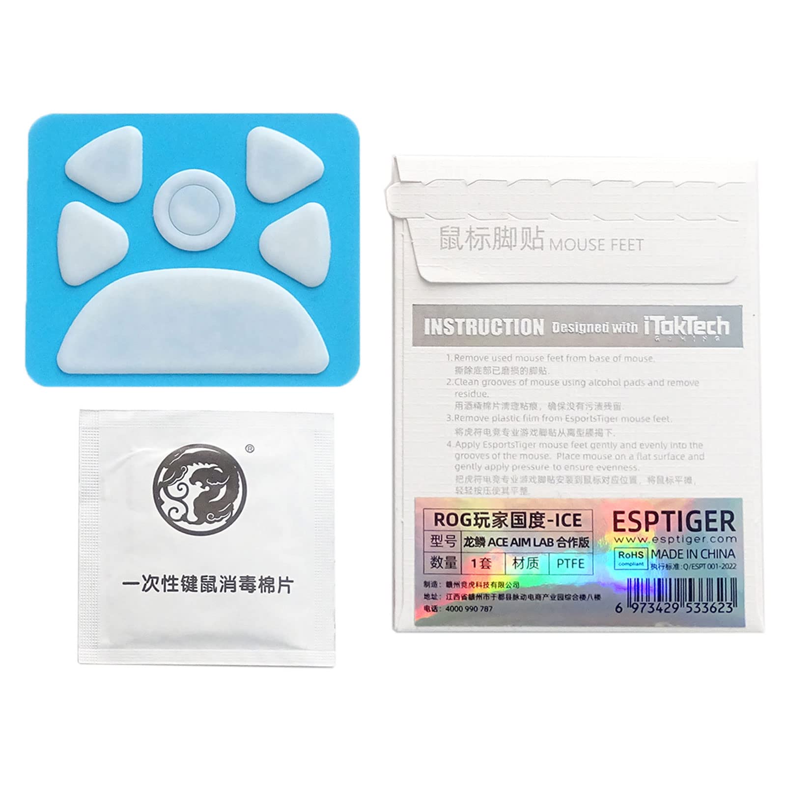 Amazon.com: IOOOFU 1Pack Esports Tiger ICE Version Mouse Skates Mouse ...