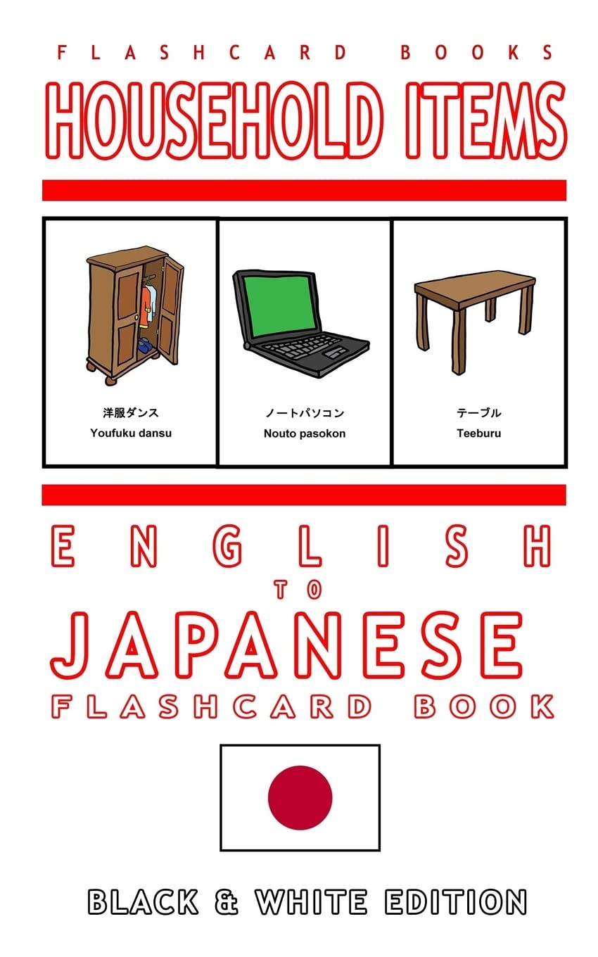 Household Items - English to Japanese Flash Card Book: Black and White ...
