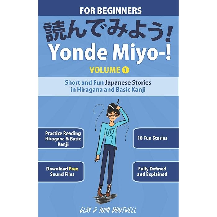 Buy Yonde Miyo-!: Short and Fun Japanese Stories in Hiragana and Basic ...