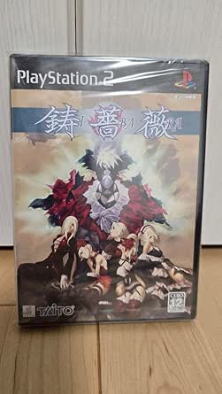 Amazon.co.jp: PS2 Cast Rose, First Edition Bonus Booklet "Explosion ...