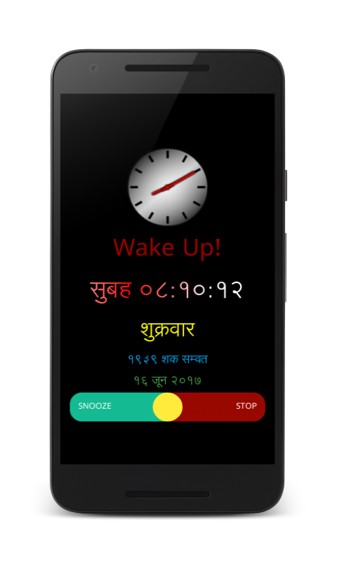 Hindi Talking Clock Widget - App on Amazon Appstore