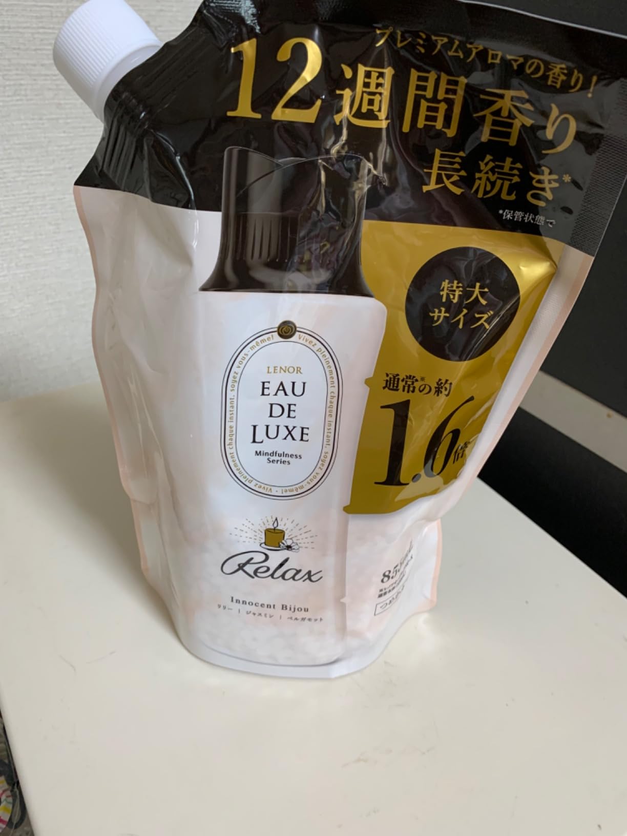 Amazon | レノア オードリュクス 香り付け専用ビーズ マインドフルネスシリーズ サンデー 詰め替え 855mL×2袋【まとめ買い】 | レノア | 液体柔軟剤