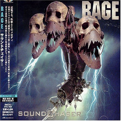 Soundchaser: Rage: Amazon.in: Music}