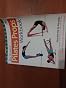 Ellie Herman's Pilates Props Workbook: Illustrated Step-by-Step Guide ...