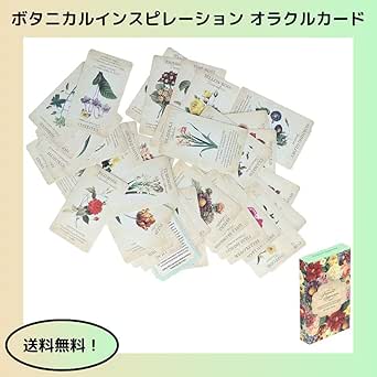 Amazon.co.jp: Botanical Inspirational Oracle Card : Toys & Games