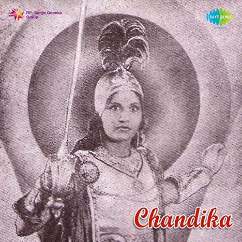Play Chandika (Original Motion Picture Soundtrack) by K. Subba Rao on ...
